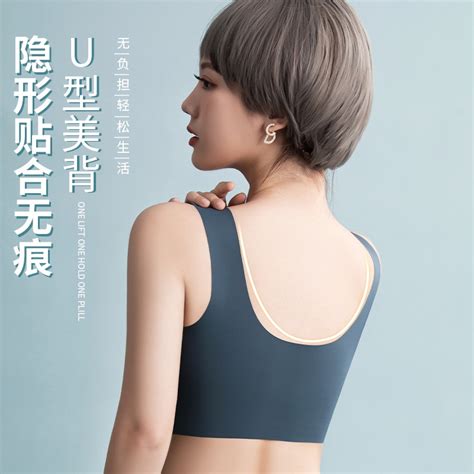 Maniyun One Piece Ice Silk Seamless Bra Women Sexy Mesh Fixed Up