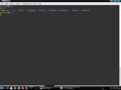 Desktop Refreshing Problem Solved Antix Forum