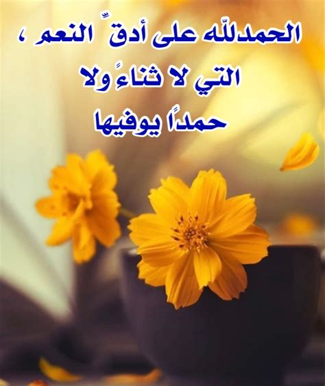 دُعَاءِ