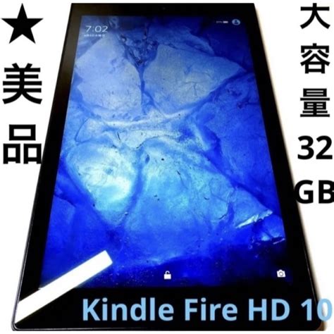 Amazon Amazon Kindle Fire Hd 10 第7世代 32gb の通販 By りーやんs Shop｜アマゾンならラクマ