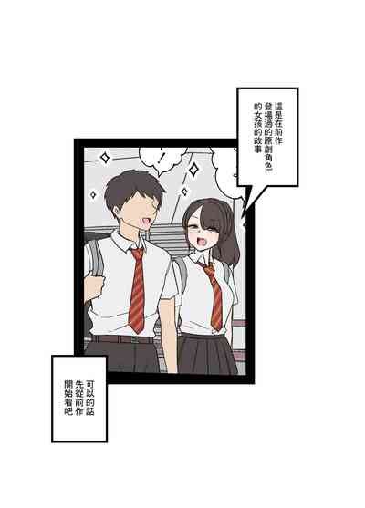 Tonari Ni Sumu Onnanoko Ni Warui Koto O Suru Hanashi Nhentai Hentai