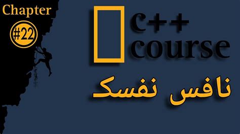 تعلم C المصفوفات learn C array YouTube