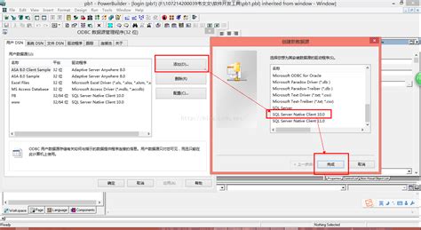 【自考实践】powerbuilder的初次学习山东大学自考实践课软件开发工具pb文子越来越强的博客 Csdn博客