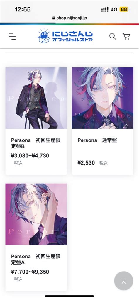 にじさんじ不破湊1st Album Persona 興趣及遊戲 收藏品及紀念品 韓流 Carousell