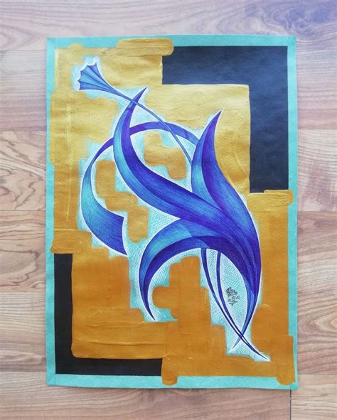 Стилизованный арнамент