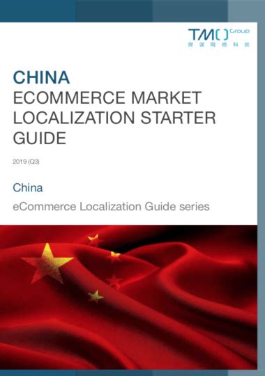 2019 China Ecommerce Guide Sell To China Tmo Group