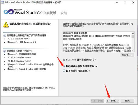 Microsoft Visual Studio 2010 CSDN博客