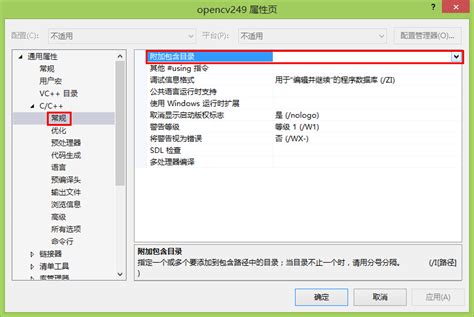 Windows下opencv的环境配置windoscv Csdn博客
