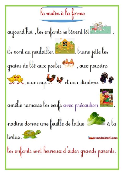 production écrite 3 ème année le matin à la ferme موقع مدرستي