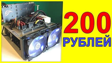 МОЙ НОВЫЙ КОМПЬЮТЕР за 200 РУБЛЕЙ - YouTube