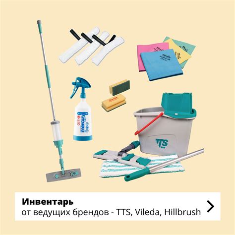 Clean Shop BY - профессиональная химия для клининга и химчистки