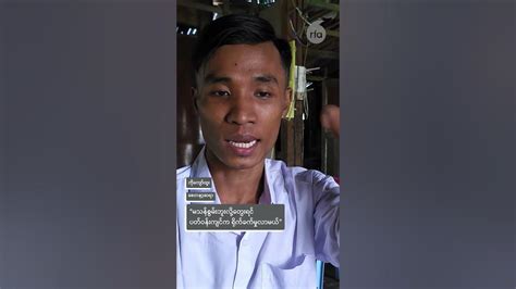 မသန်စွမ်းပေမဲ့ ပညာအလင်းပေးသူ Youtube