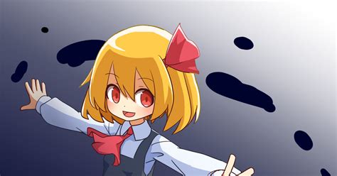 東方 東方 ルーミア にほほひのイラスト Pixiv