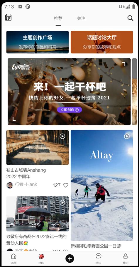 GitHub kevinwork OpenEye 仿开眼APP