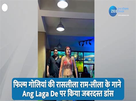 Viral Dance Video Of Couple Dance On Song Ang Laga De Public Impressed