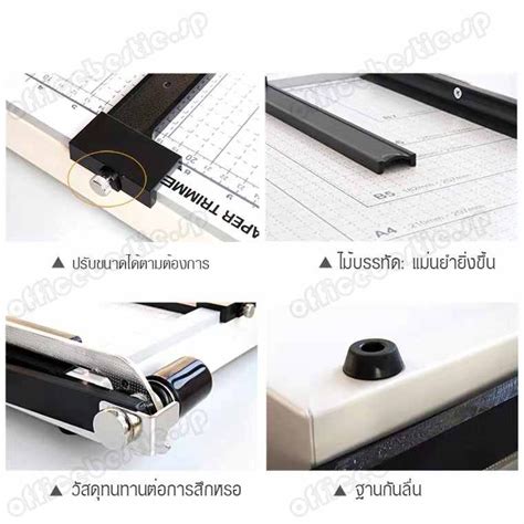 เครื่องตัดกระดาษ แท่นตัดกระดาษ ที่ตัดกระดาษ ตัดรูป Paper Cutter มี 2ขนาดคือ ขนาด A4 และ ขนาด A3