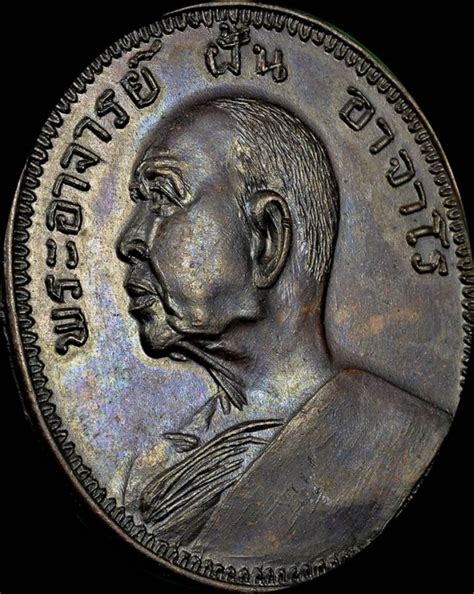 เหรียญอาจารย์ฝั้น รุ่น9 งามเอก ทองแดงรมดำ แชมป์รางวัลที่1 Gorn9 กร เก้ามงคล กร9มงคล