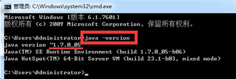 windows下jdk多版本切换 csdn博客
