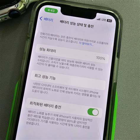 아이폰 배터리 성능 최대치 확인 후 교체 가격 알아보기