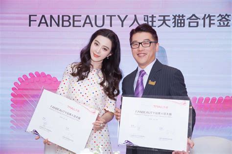 范冰冰亮相天猫美妆奖，开创个人美妆品牌fanbeauty