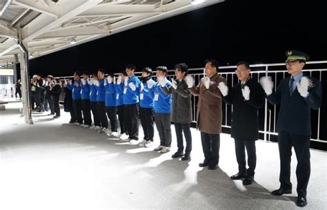코레일 충북본부 중부내륙선 충주 문경 새로운 시작을 열다 첫 고객맞이 행사 개최 나눔뉴스 사랑받는 국민의 신문 기부