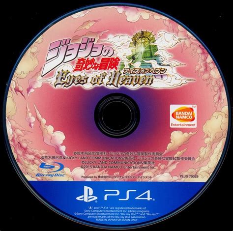 Jojos Bizarre Adventure Eyes Of Heaven Cover Or Packaging Material