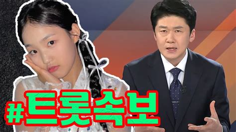 Mbn뉴스파이터 김태연 출연료 충격받은 김명준 김태연의 재산은 하룻밤 사이에 10배가 되었습니다 김태연의 인기가 일본까지