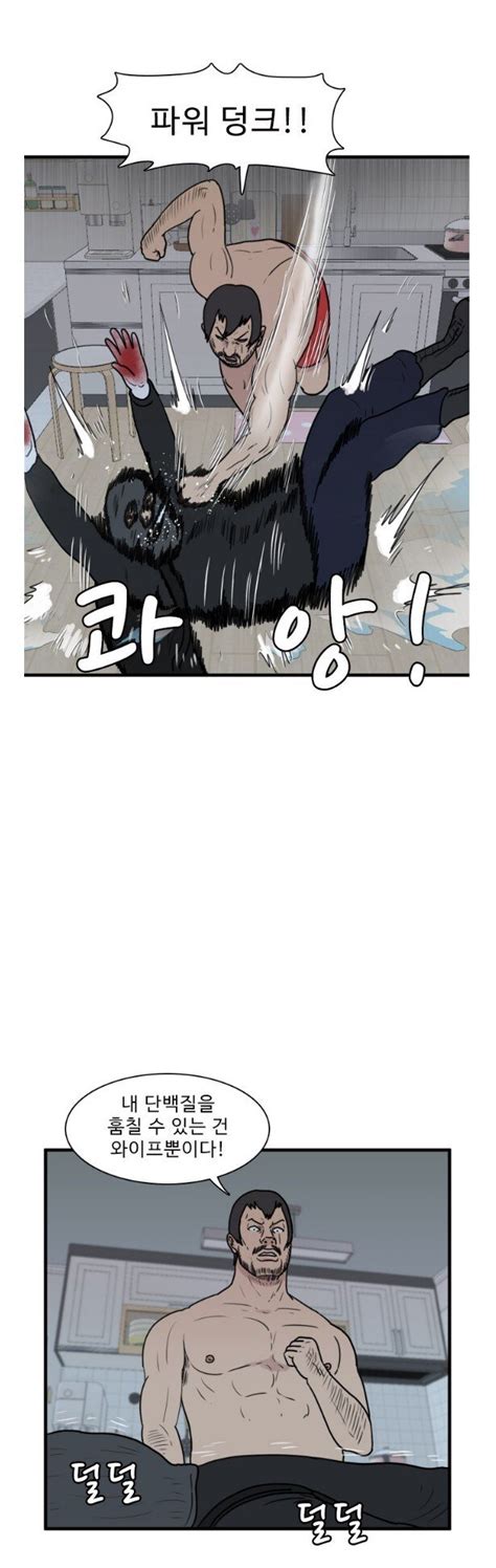 스윗한 헬창의 섹드립 포텐 터짐 최신순 에펨코리아