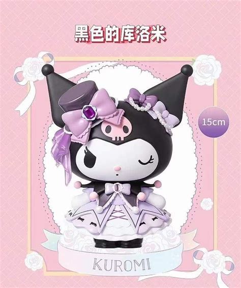 The My Melody Kuromi Rose Party Figurines Are A Limited Edition Miniso X Sanrio Figurine That