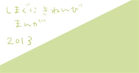 Aph漫画 【腐】両片想いなもどか島国記念日漫画2013【aph】 羽鳥のマンガ 島国同盟 島国記念日2013 腐向け Pixiv