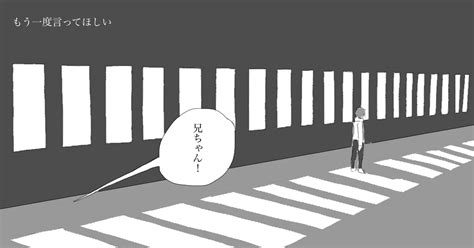 糸師兄弟 糸師兄弟まとめ はちレのマンガ Pixiv