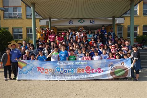 사진첩 15 05 10 전교인 체육대회 단체샷