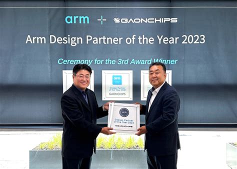가온칩스 Arm 디자인 파트너 세번째 선정저전력 Ai 설계 ‘탄력