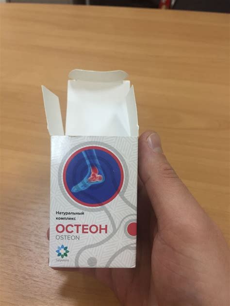 Пастилки Остеон от боли в суставах Артрит Меню