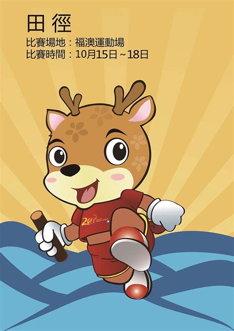 340668 Safe Official Art Cervid Deer Mammal Anthro 2018
