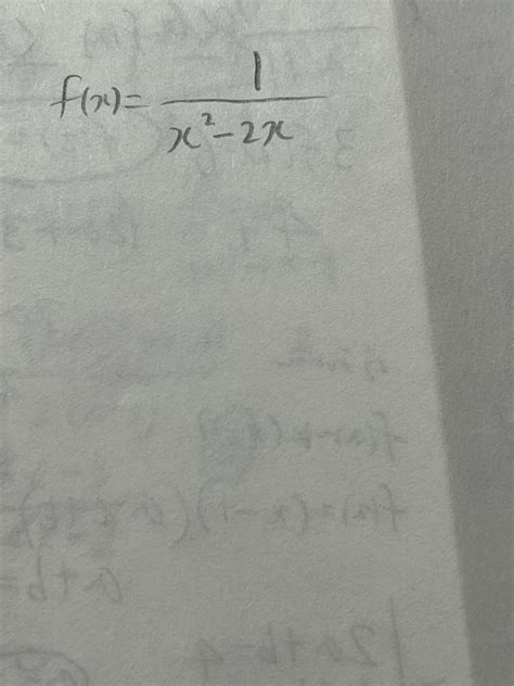유리함수 그래프 그리기 지식in