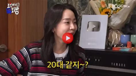 연예계 누나들이 말하는 30대 여자들이 머리 계속 쓸어올리는 이유mp4 유머움짤이슈 에펨코리아