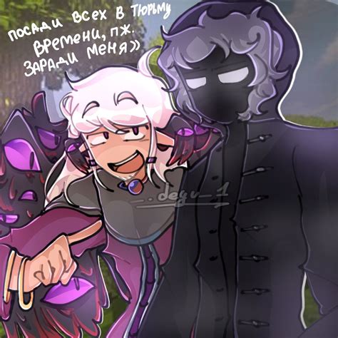 Jodah And The Watcher Lololoshka