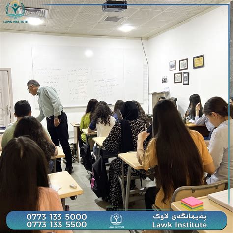 ‎lawk Institute پەیمانگەی لاوك‎ ‎هەموو توانامان و ئەزمونی چەند ساڵەمان ئەخەینە گەڕ لە پێناو بە