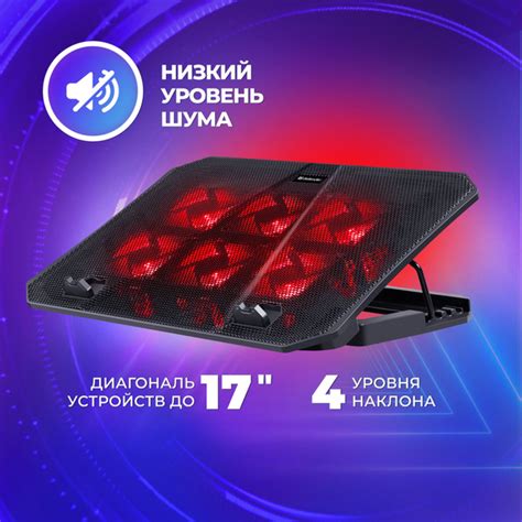 Подставка для ноутбука Defender NS-505 15.6", 2USB,6 вентиляторов ...