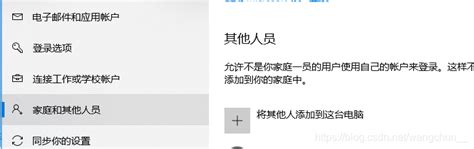 Windows系统安装软件时用户目录含有中文时安装失败以及解决方案用户名为中文软件无法安装 Csdn博客