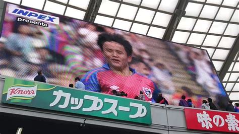 【日本代表】久保建英スーパーゴール！現地映像 Youtube