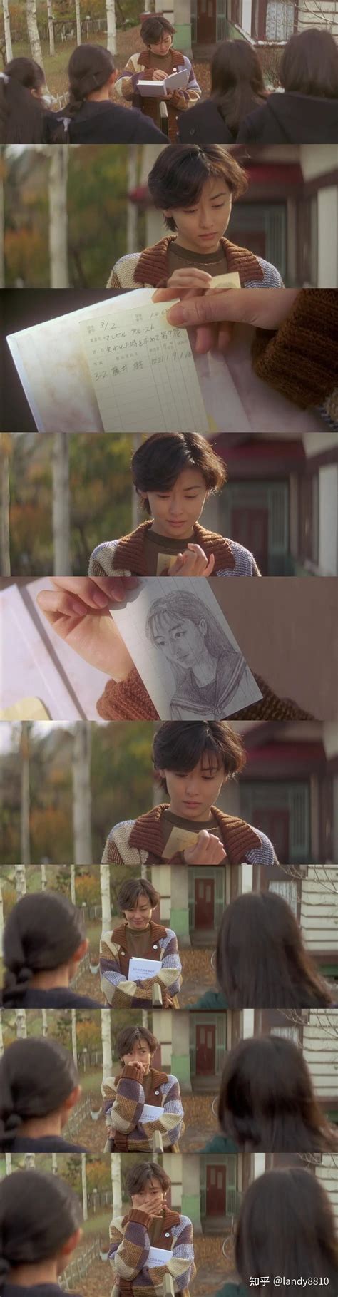 《情书》剧照 知乎