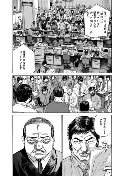 再読ブラックジャックによろしく「100 1億2千万分の1の反論」 連載jp