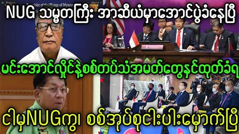 Local Celegram သတင်းဌာန၏ဇူလိုင်လ ၁၈ရက်နေ့အရေးပေါ်သတင်း Youtube