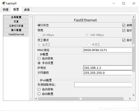 cisco packet tracer经验总结 错误整理 cisco invalid input detected at marker csdn博客