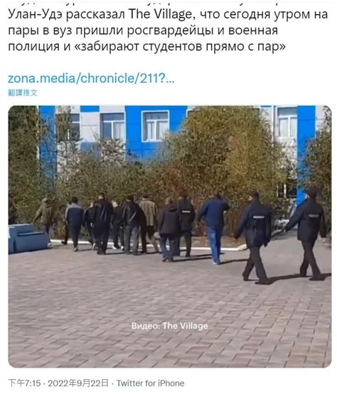 【情報】俄警察衝教室「徵兵」 男大生上課到一半被押到前線 場外休憩區 哈啦板 巴哈姆特