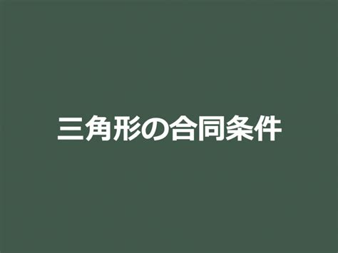 【3分でわかる！】弧度法（ラジアン）の基礎知識・度数法との変換の仕方をわかりやすく 合格サプリ