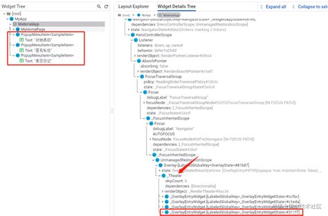 Flutter 调试工具篇 壹 使用 Flutter Inspector 分析界面 腾讯云开发者社区 腾讯云
