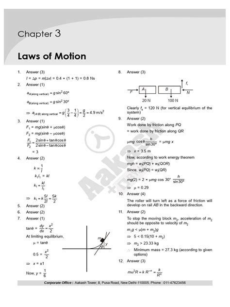 P Sol Ch 03 Laws Of Motion Pdf Geometric Measurement Spacetime